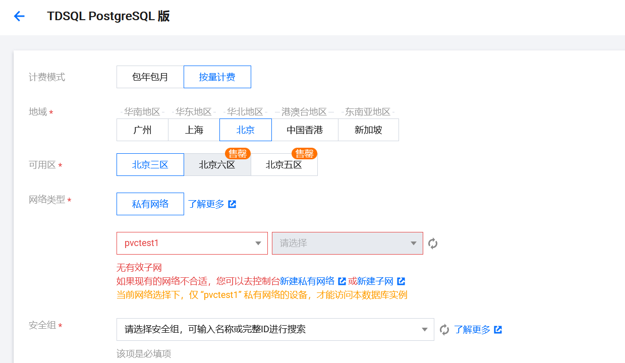 腾讯云数据库-劳动节小试牛刀-TDSQL-MySQL 云实例部署体验_tdsql mysql版怎么购买到本地部署-CSDN博客