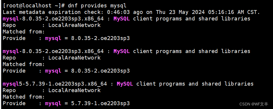 《HCIP-openEuler实验指导手册》4.1Mysql数据库安装与配置-CSDN博客