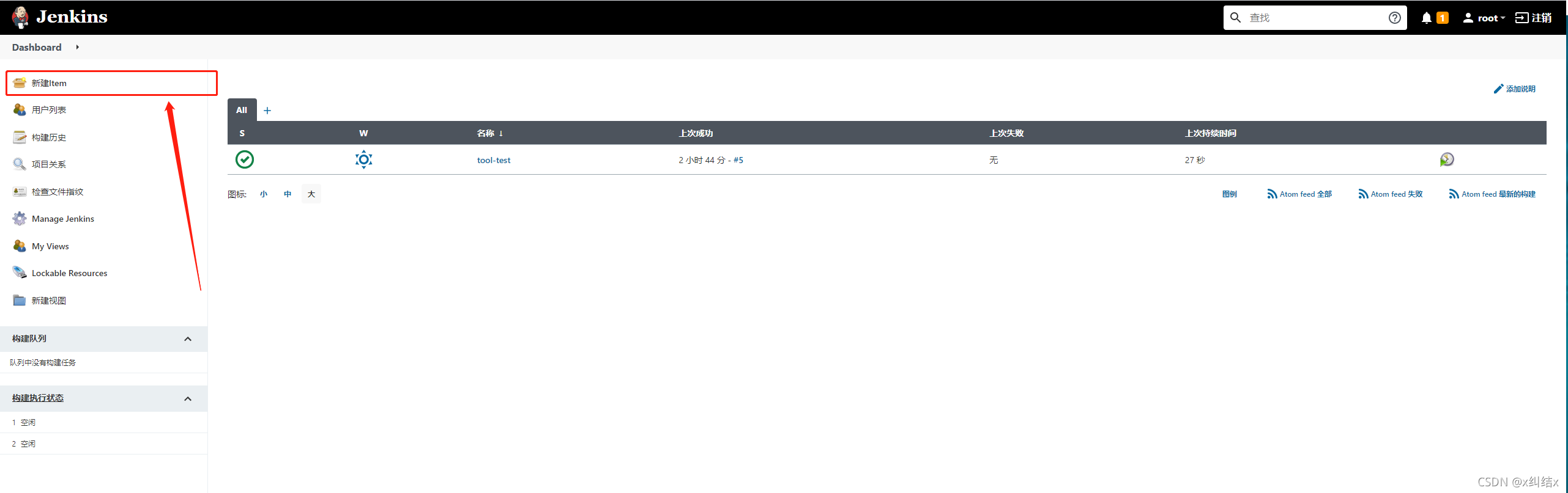 docker部署jenkins并自动构建springBoot项目(完整版)_docker jenkins springboot-CSDN博客