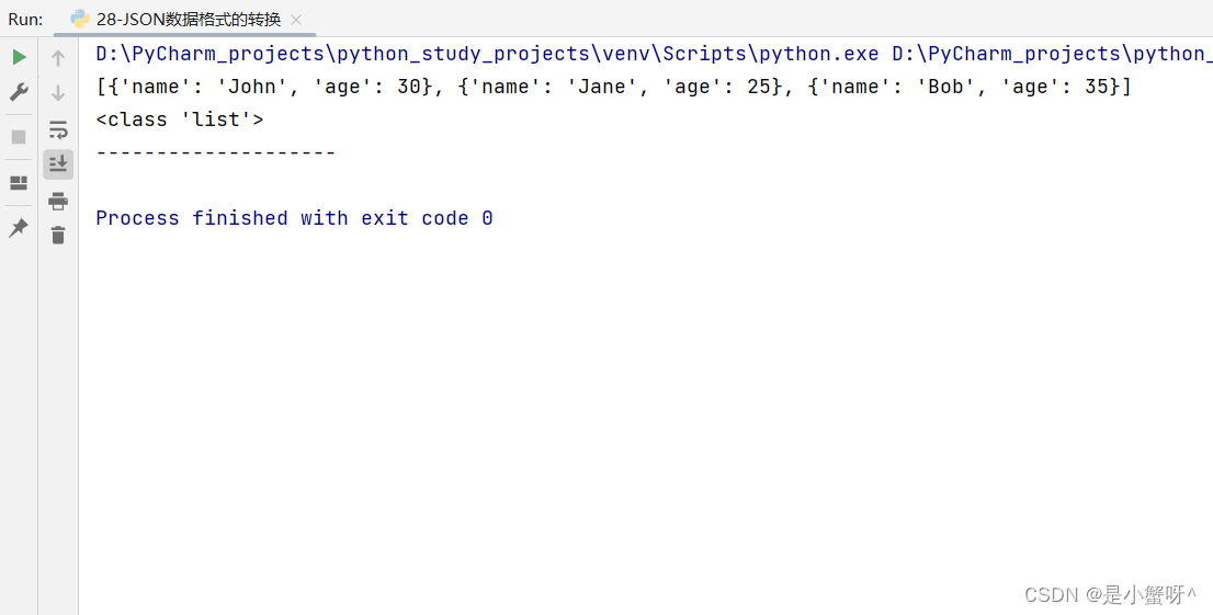 Python基础知识：整理12 JSON数据格式的转换_python将数据转换成json格式怎么还原成原来格式-CSDN博客