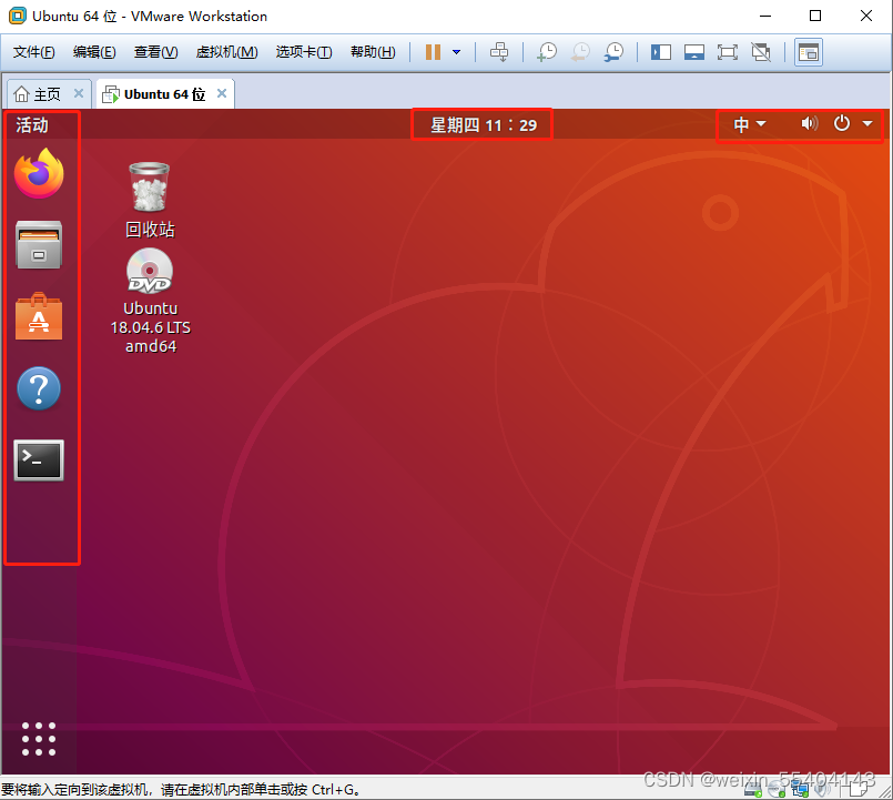 装Ubuntu18.04通过MobaXterm的ssh远程访问_mobatx-CSDN博客
