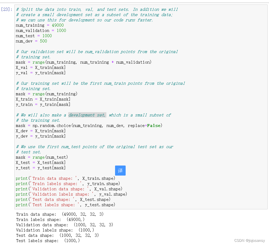 SVM算法的深度剖析（CS231N课程作业）_cs231n作业-CSDN博客