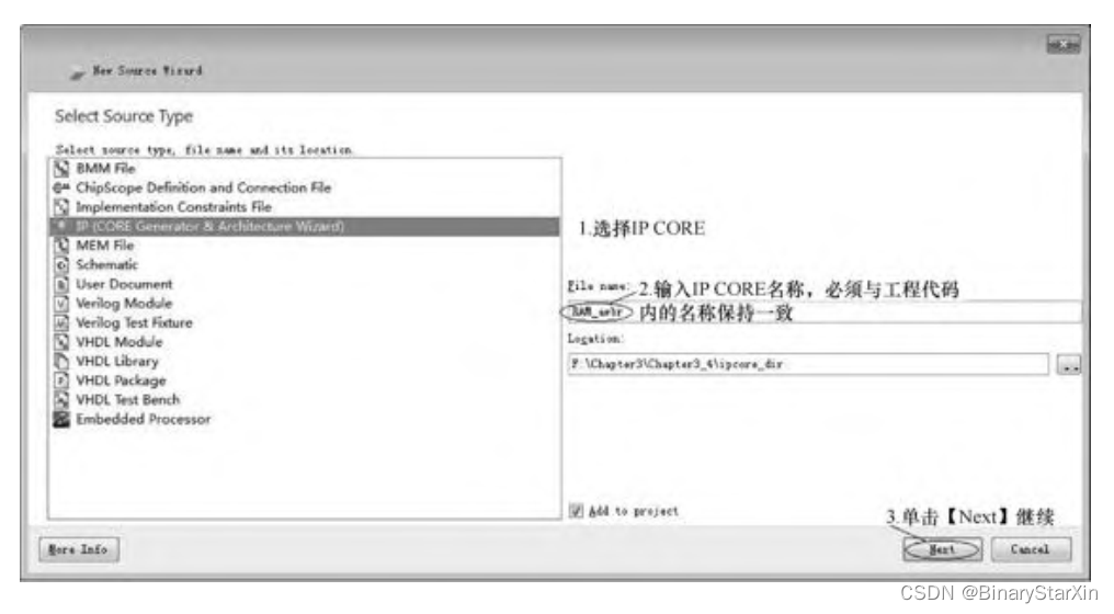 3.4 Xilinx FPGA应用进阶通用IP核详解和设计开发-RAM IP核生成实例详解_xilinx fpga应用进阶——通用ip核详解和设计开发-CSDN博客