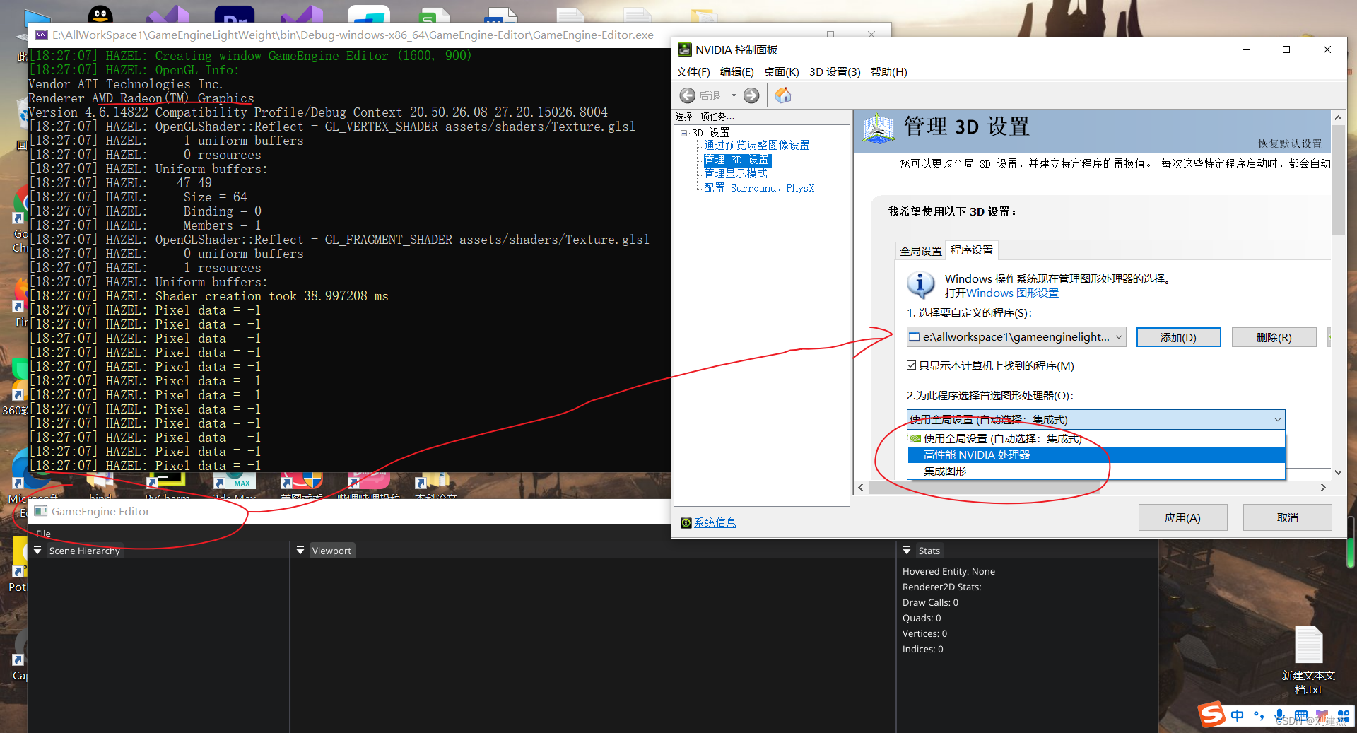 Hazel游戏引擎（100）Vulkan、SPIR-V和新Shader系统_hazel游戏引擎在换spir时遇到错误-CSDN博客