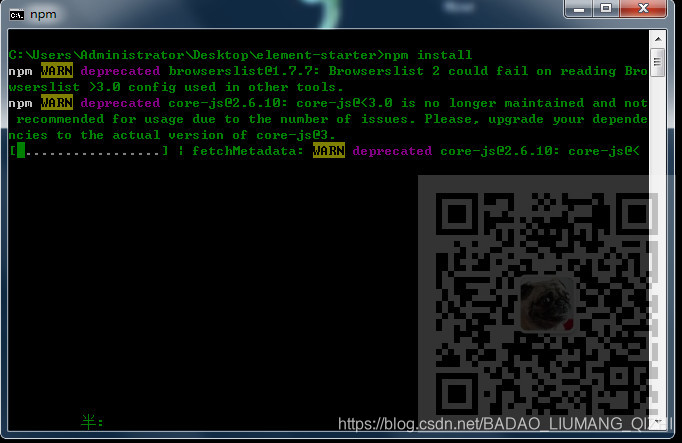 怎样使用element-starter快速搭建ElementUI项目-CSDN博客