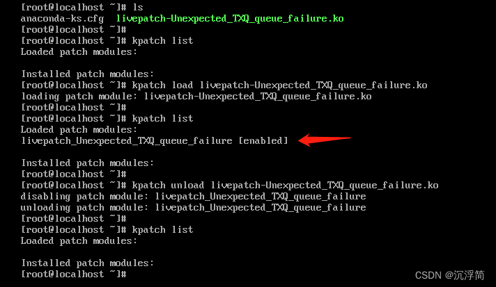 kpatch制作内核热补丁步骤总结-CSDN博客