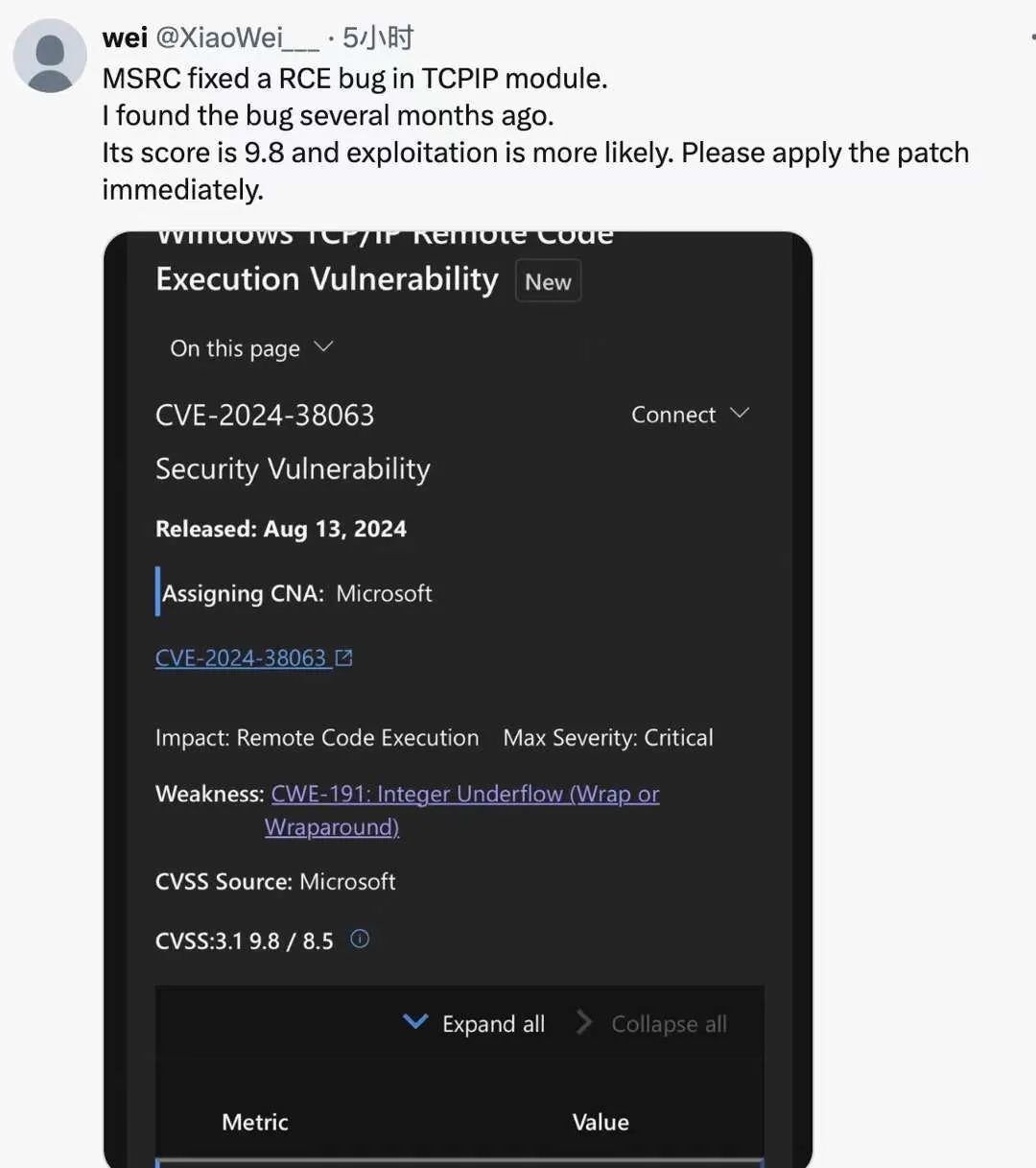 核弹级漏洞！Windows TCP/IP RCE 漏洞CVE-2024-38063会影响所有启用IPv6系统-CSDN博客