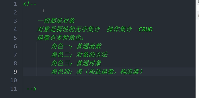 前端学习笔记202306学习笔记第三十六天 Js 公有属性和私有属性1前端公有私有 Csdn博客