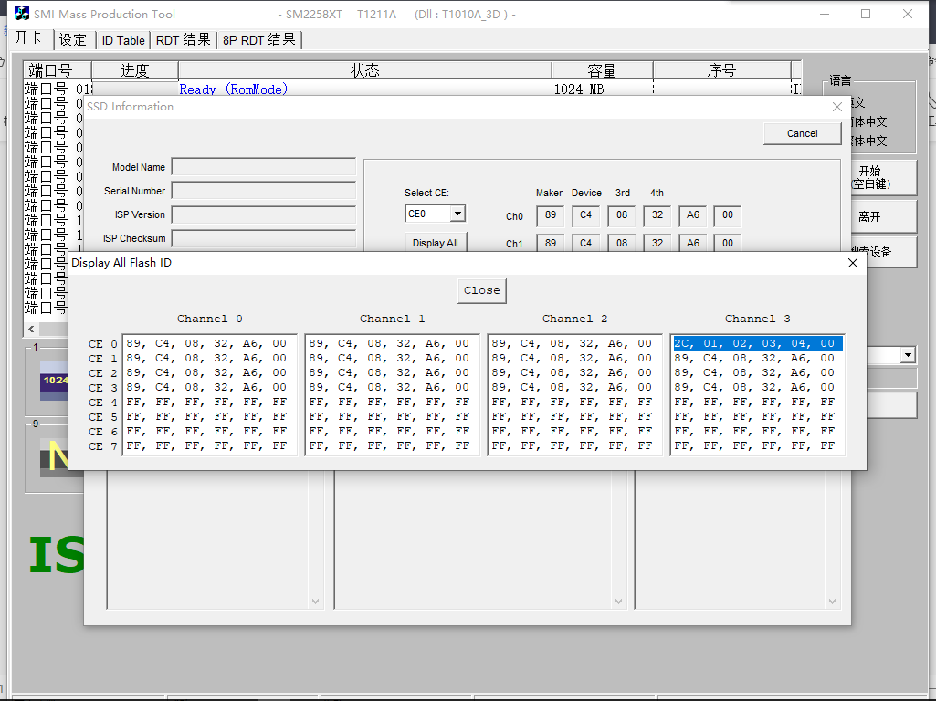 SM2258XT量产通用教程（SM2259XT、SM2259XT2适用），SM2258XT、SM2259XT2开卡量产工具-CSDN博客