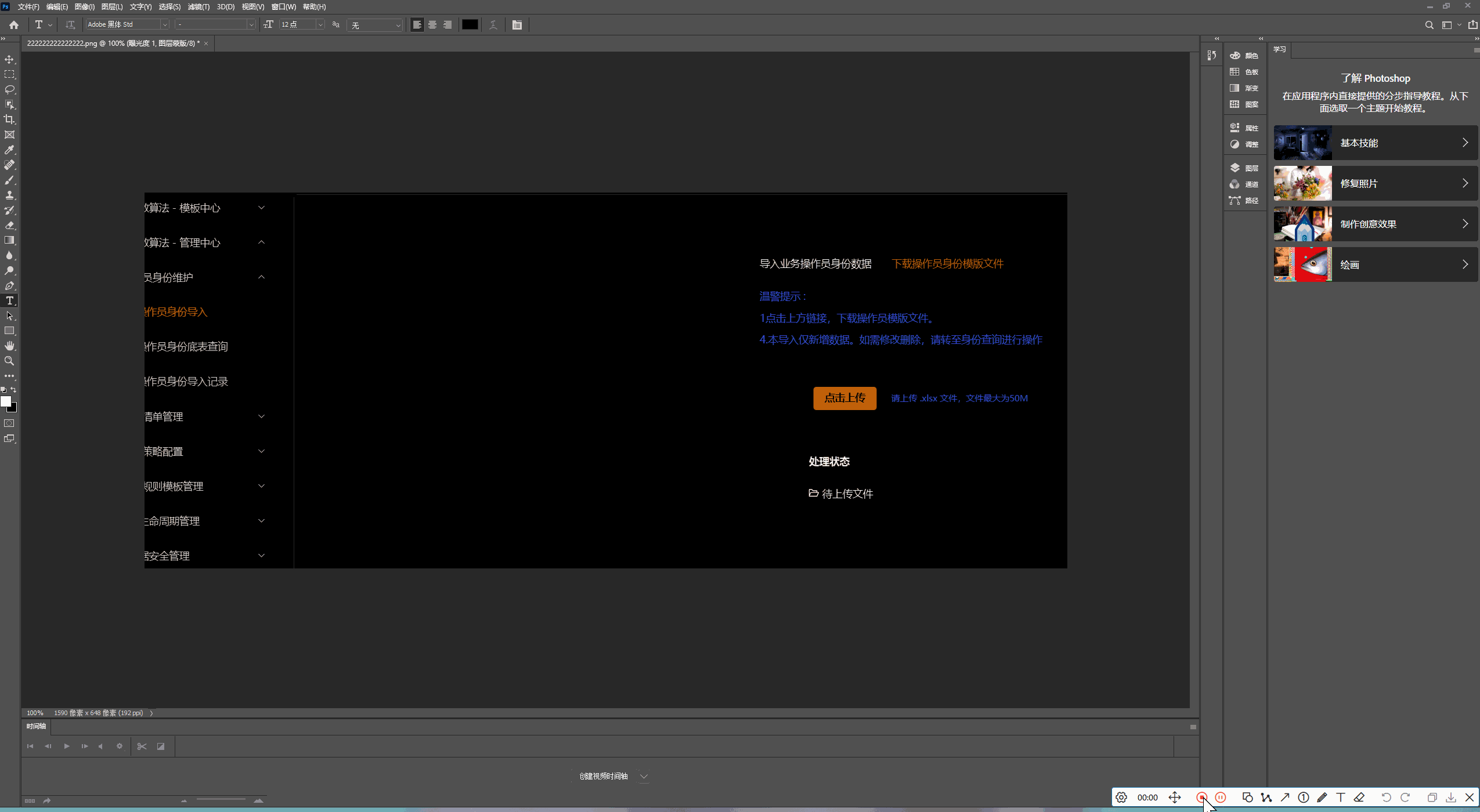 迄今为止易用 —— 的 “盲水印“ 实现方案_vue3-blind-watermark-CSDN博客