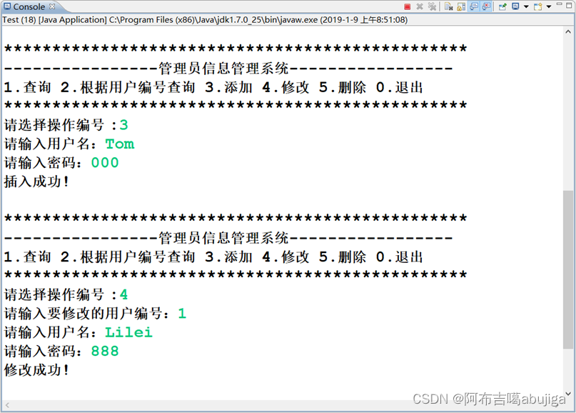 JDBC操作数据库3_jdbccommondao wangdaohan-CSDN博客