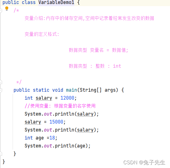 Java入门基础内容变量到数据类型转换1 2 Java入门 变量与数据类型 Csdn博客