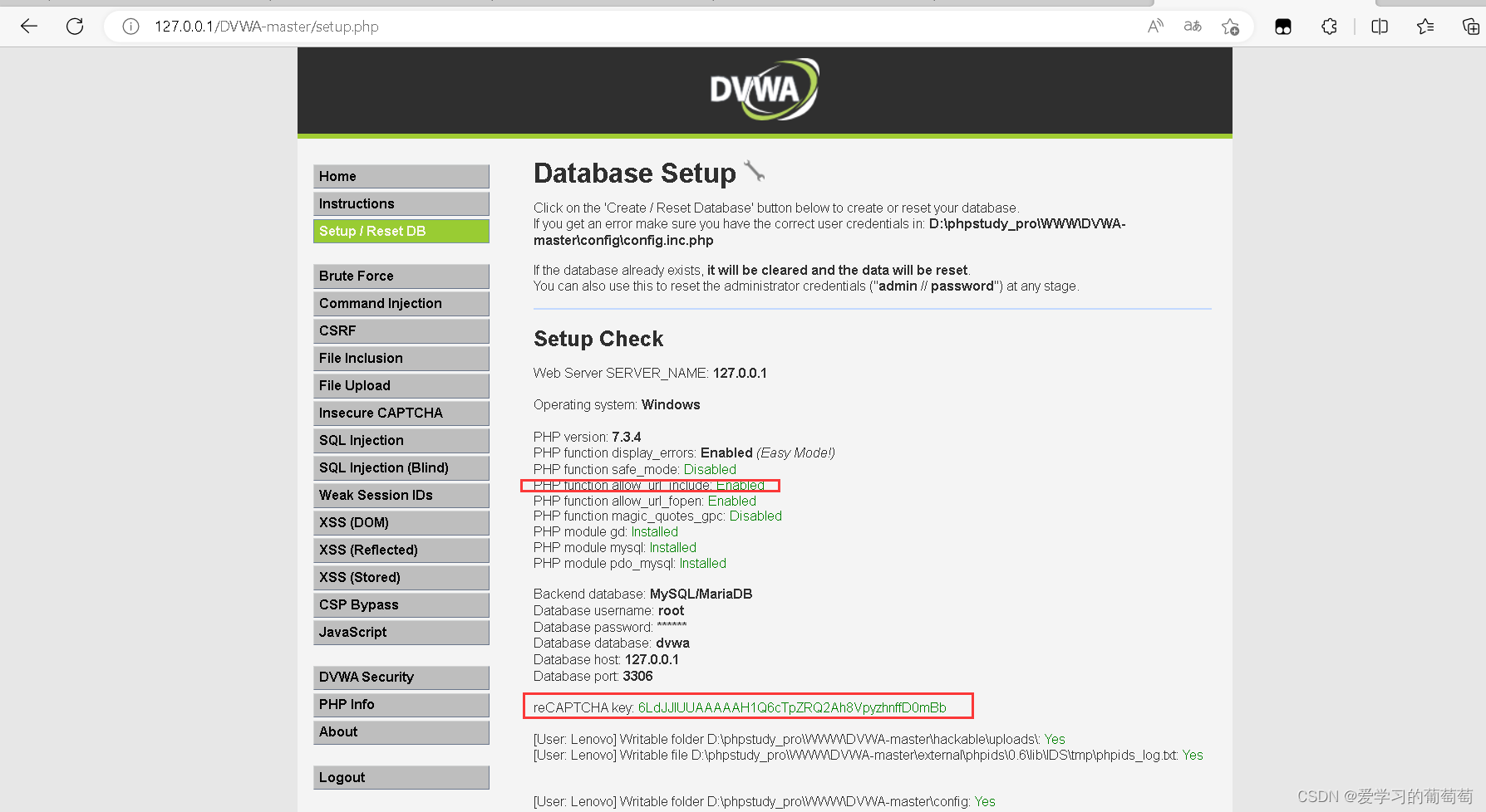 搭建DVWA靶场：从phpstudy安装到环境配置-CSDN博客