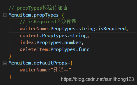 React子组件数据流与PropTypes-CSDN博客