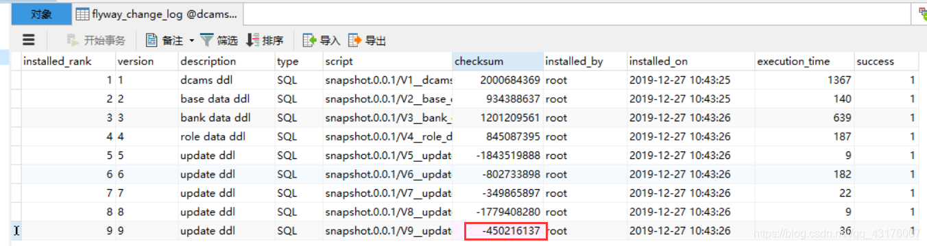 遇到Error creating bean with name 'flywayInitializer' defined in class path resource解决办法-CSDN博客