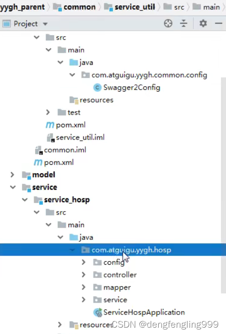 尚医通-医院接口设置（七）_统一对外接口返回msg-CSDN博客