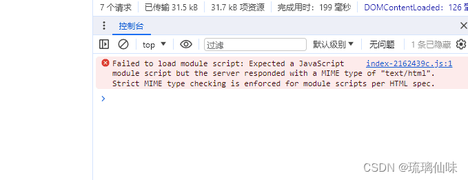 likeadmin项目（python版）从搭建到部署遇到的问题汇总_failed to resolve entry for package "vue3-video-pl-CSDN博客