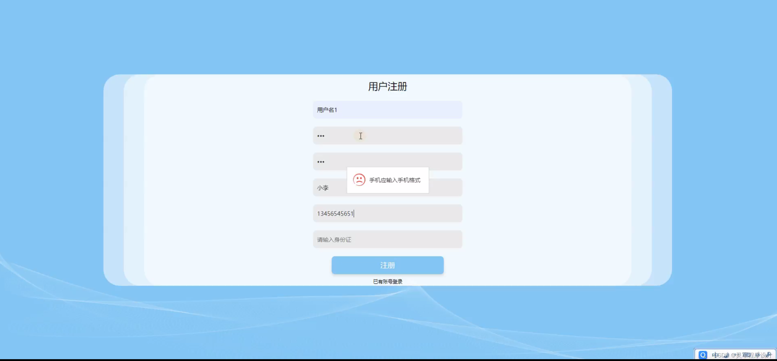 Java计算机毕业设计（附源码）游乐园售票系统（ssmmysqlmavenlw文档）基于java的游乐场购票系统毕设 Csdn博客