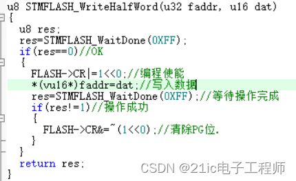 [STM32F1]SD卡Bootloader离线升级基于STM32F103_stm32f103 bootloader-CSDN博客