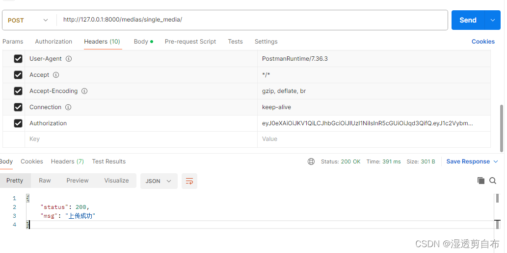 在Django中使用PyJWT实现登录及验证功能_django pyjwt-CSDN博客