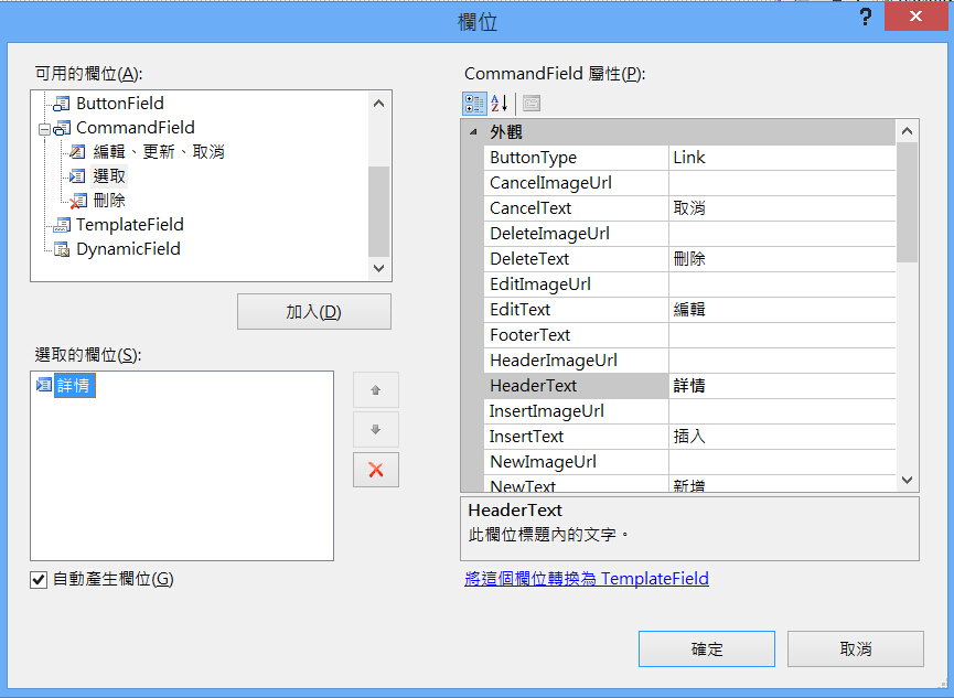 Asp.net中使用Server.HtmlDecode(string str)的使用-CSDN博客