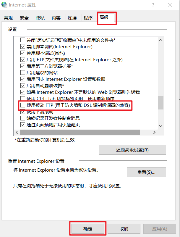 【Linux程序安装】FTP的安装以及在Windows上进行数据传输（Ubuntu 18.04）_windows主机上安装linux并实现ftp-CSDN博客