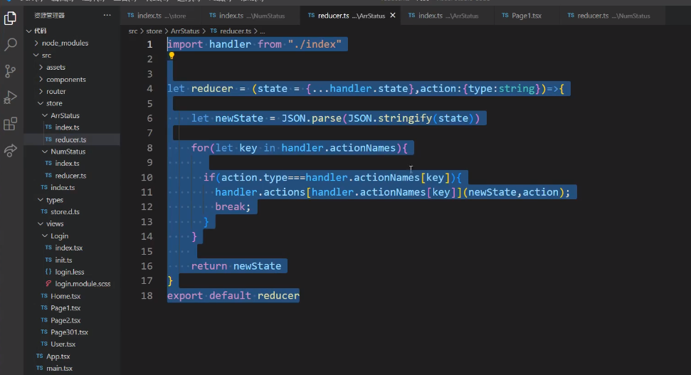 前端学习笔记202309学习笔记第八十玖天-完善各个模块的reducer-CSDN博客