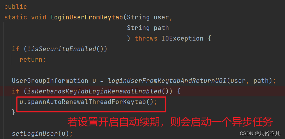 java通过Kerberos认证方式连接hive_java kerberos-CSDN博客