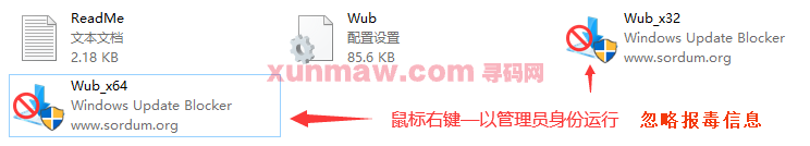 Windows如何一键永远禁止系统更新？_wub.exe-CSDN博客