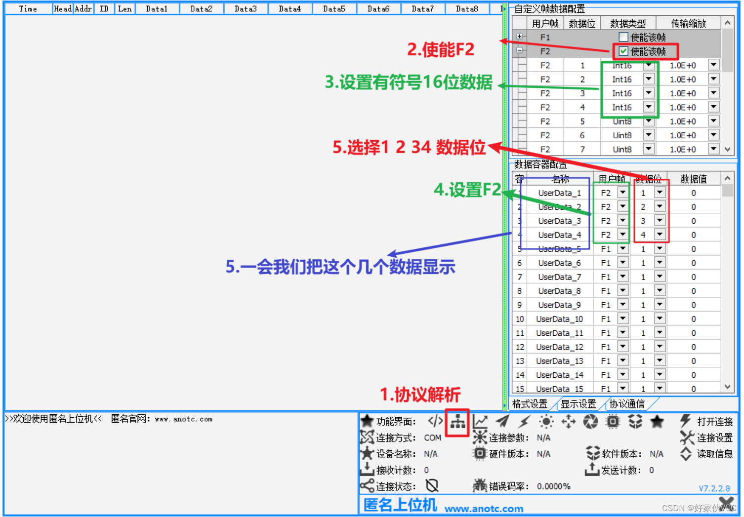 第八章-PID 速度控制 PID控制 PID调参 PID温度控制 蓝桥杯 单片机 串级PID 模糊PID STM32f103c8t6最小系统板 STM32项目 STM32cubemx正点原子 ...