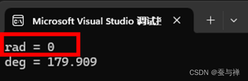 C++度与弧度互相转换——记一个隐晦的BUG_c++ deg2rad-CSDN博客