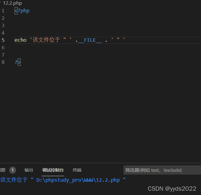 php函数魔术常量_refsnes. -CSDN博客