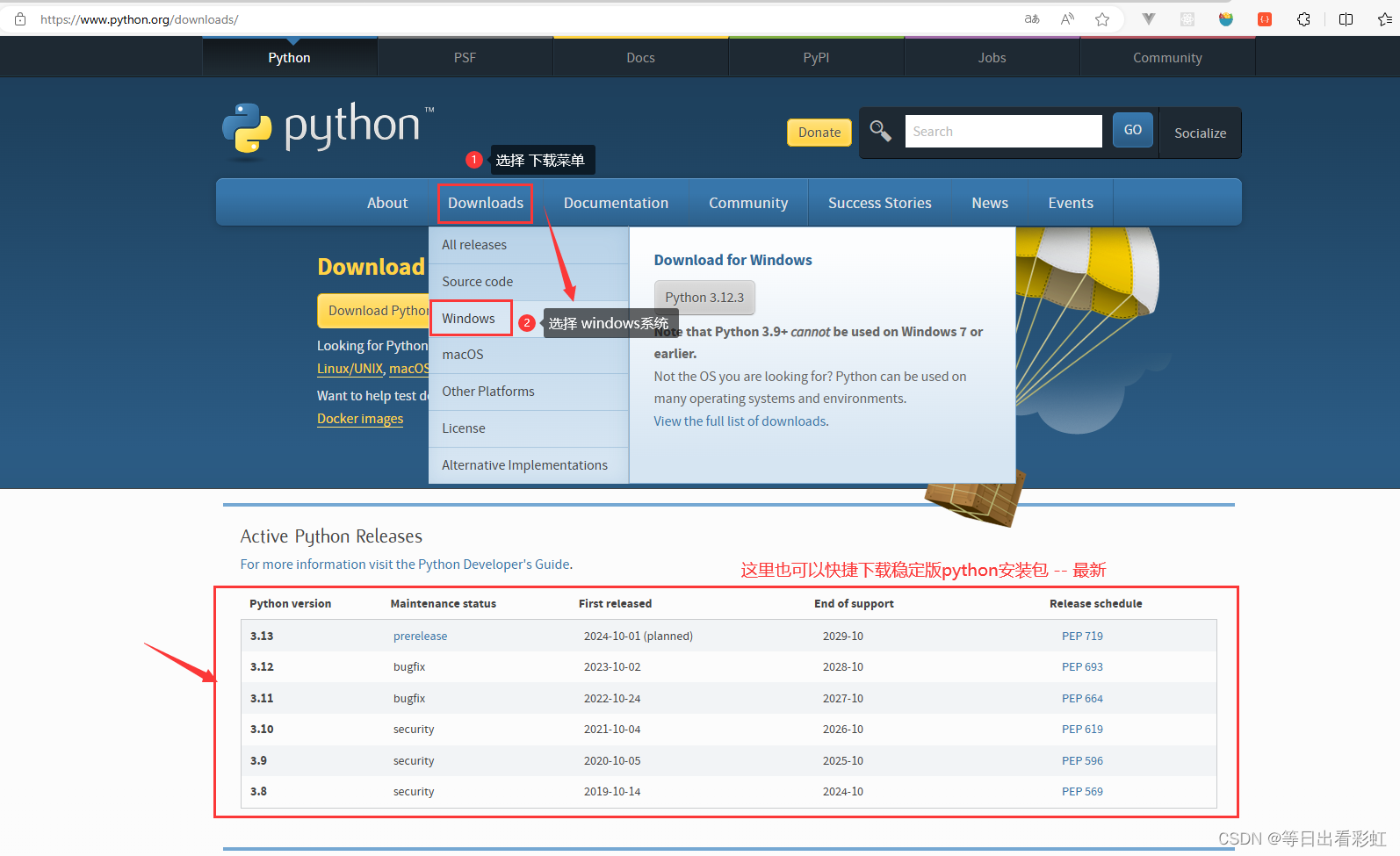 Windows环境安装Python2/Python3_windows安装python2-CSDN博客