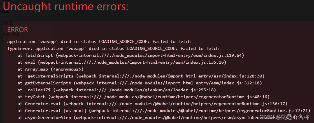 vue配置qiankun及打包上线_qiankun 打包-CSDN博客