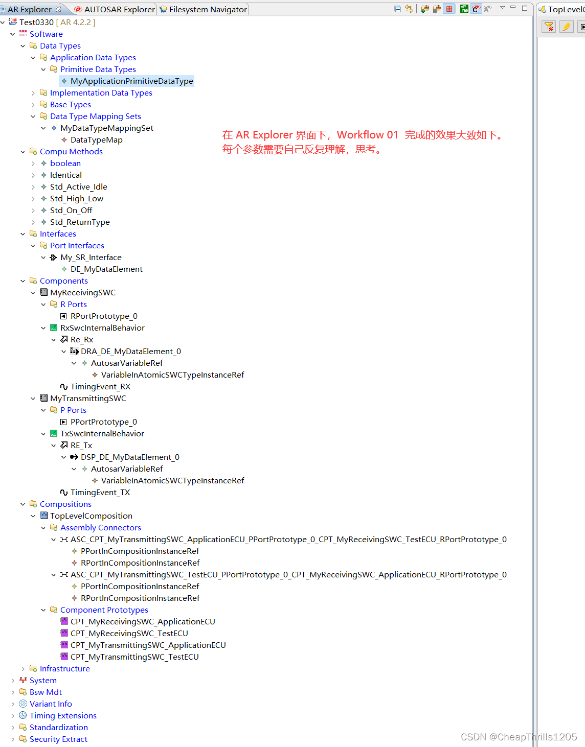 ETAS-ISOLAR - WorkFlow01 应用软件组件配置 归纳总结-CSDN博客