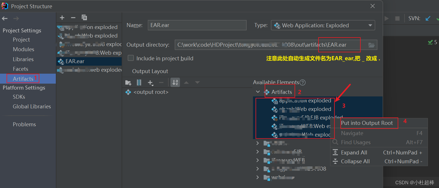 idea搭建javaEE项目_idea创建javaee项目-CSDN博客
