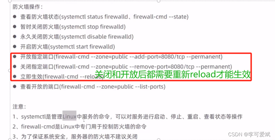 Idea连接虚拟机linux的redis报错：ioexception 你的主机中的软件中止了一个已建立的连接。idea 你的主机中的软件中止了一个已建立的连接。 Csdn博客