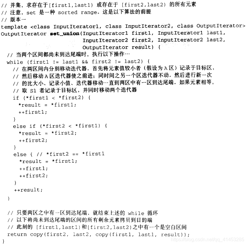 算法篇！带你领略stl的set算法与heap算法＜algorithm＞heap和 Set Csdn博客