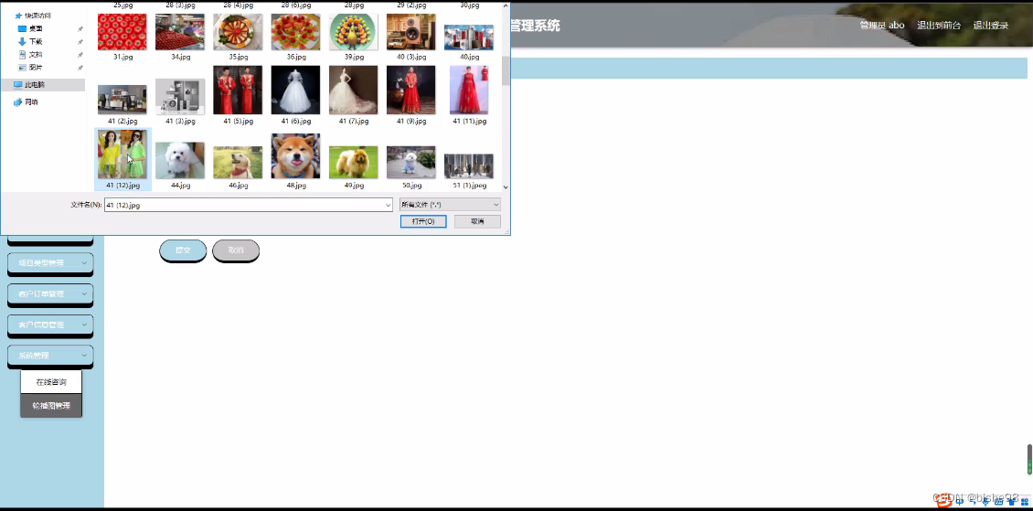 Springboot毕设项目干洗店管理系统492tn（javavuemybatismavenmysql）基于spring Boot和vue的干洗服务管理系统开题报告 Csdn博客
