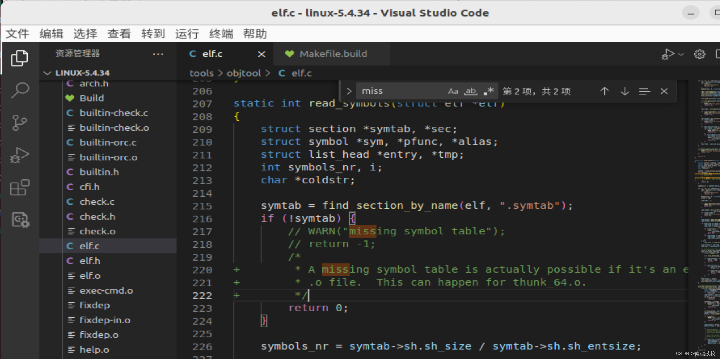 lab3：基于VS Code的Linux内核调试环境搭建及start_kernel跟踪分析_vscode ubuntu 调试 linux 内核-CSDN博客