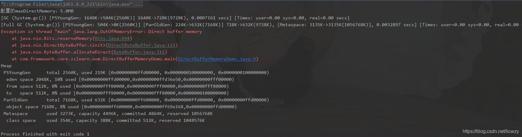 Java虚拟机OOM之GC Direct buffer memory_oom:direct buffer memory-CSDN博客