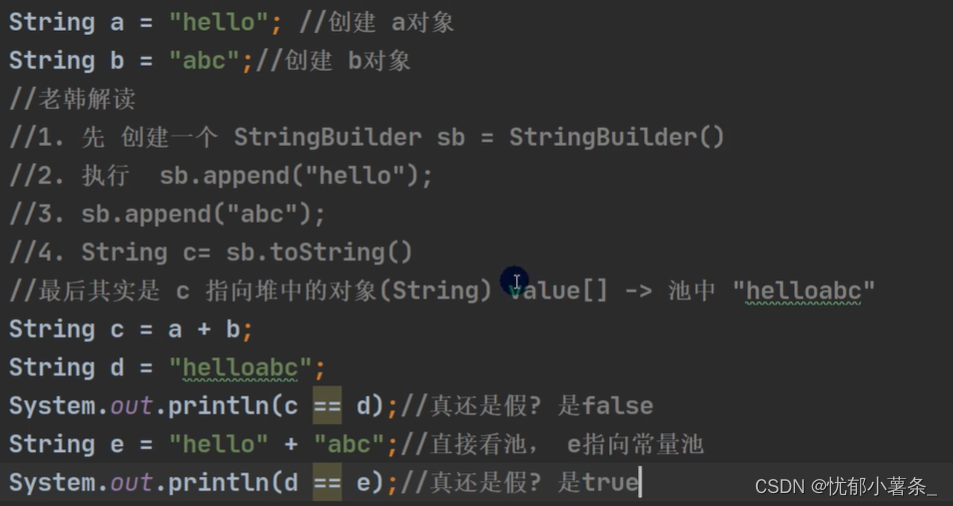 Java学习笔记（十一）——常用类_java中常见包装类-CSDN博客