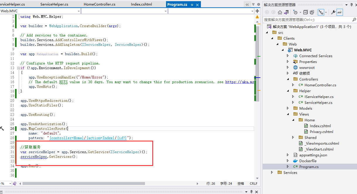 net 6 使用 consul 做服务注册与服务发现（下）_net6 consul 服务发现-CSDN博客