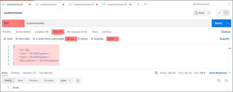 springboot最全，最完整，最适合小白教程（基础篇）_spring boot 教程-CSDN博客