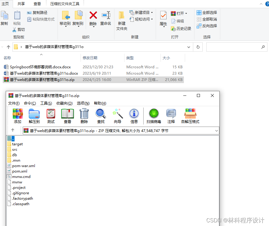 基于web的多媒体素材管理库开题报告源码) Csdn博客