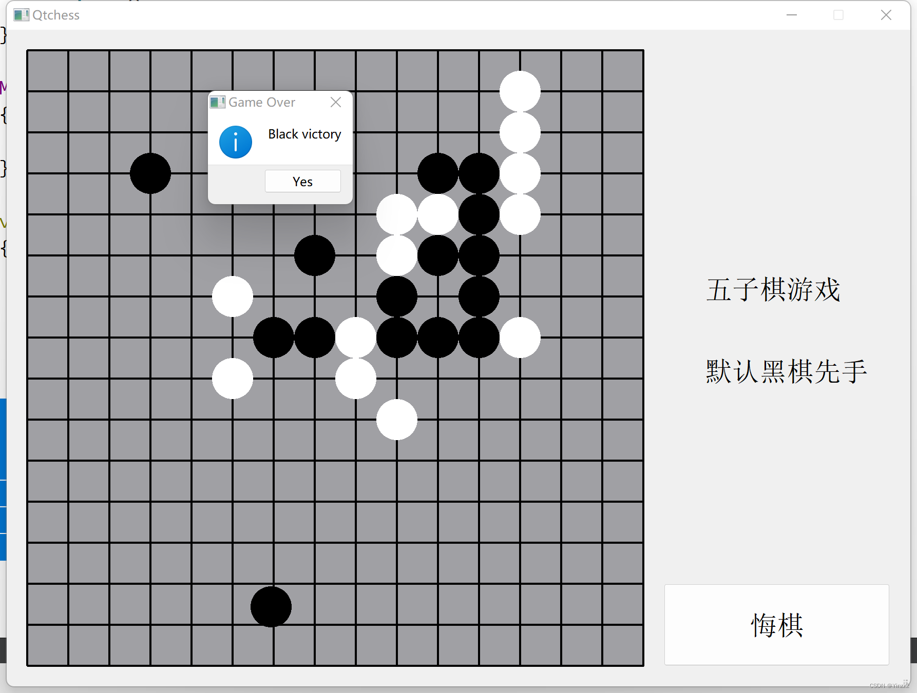 Qt五子棋qt五子棋代码 Csdn博客