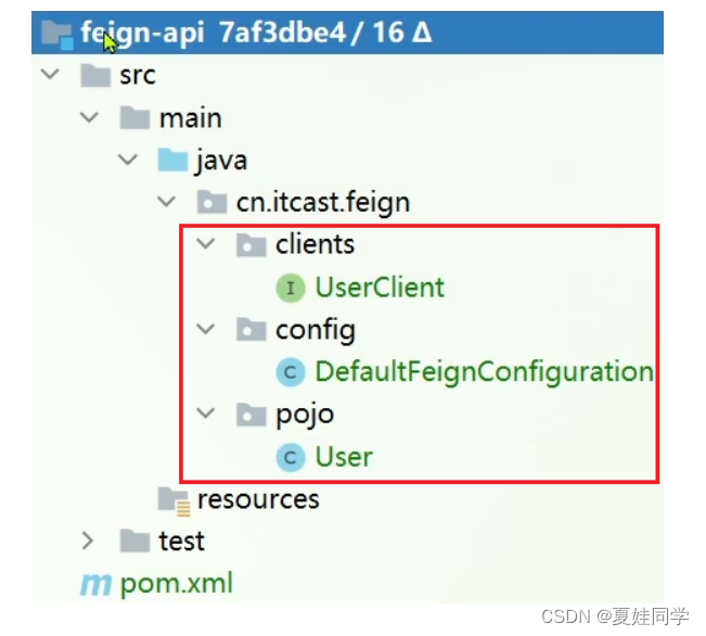 一文带你入门Feign：从介绍到实例分析_java feign-CSDN博客