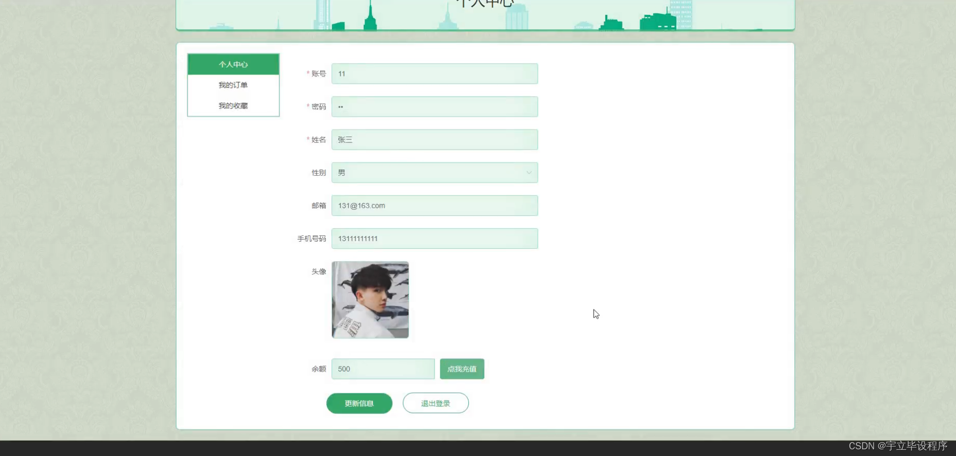 【附源码】django计算机毕业设计餐饮店点餐系统的设计与实现源码mysql论文有关于智能餐厅点餐平台构建与实现的毕业论文的题目 Csdn博客