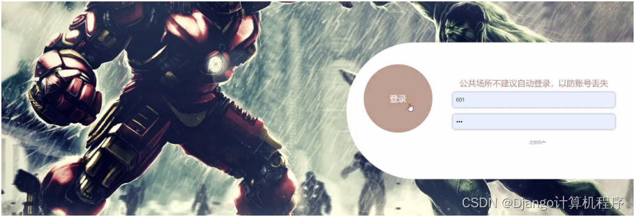 附源码 Python计算机毕业设计django影院管理系统基于django框架编写电影展示网站系统支持功能如下 首页 分类列表页 详情页 支持 Csdn博客