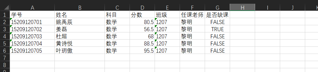 Java导出数据到excel文件java 导出excel Csdn博客
